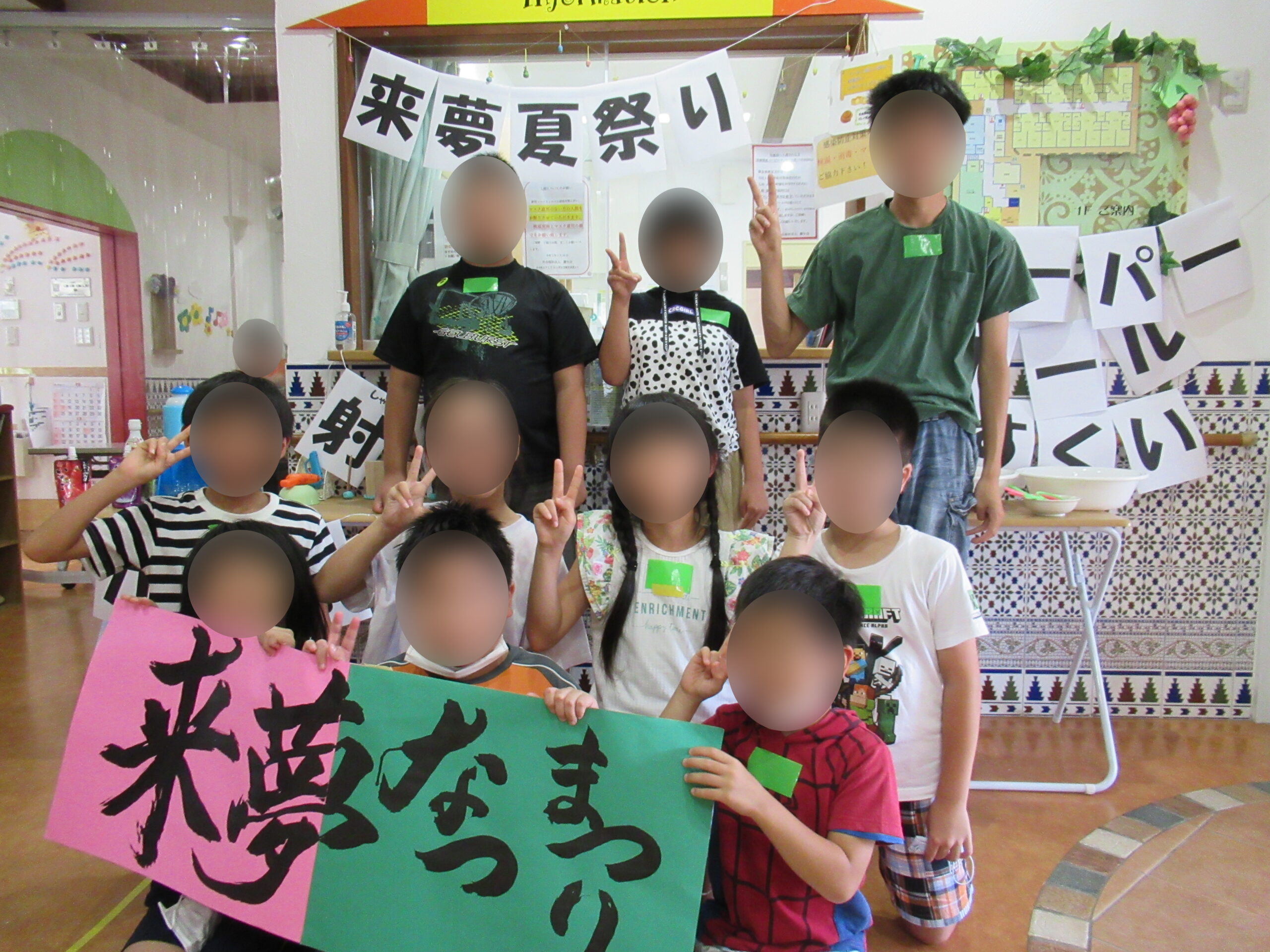 夏祭り3 | 社会福祉法人 慶生会